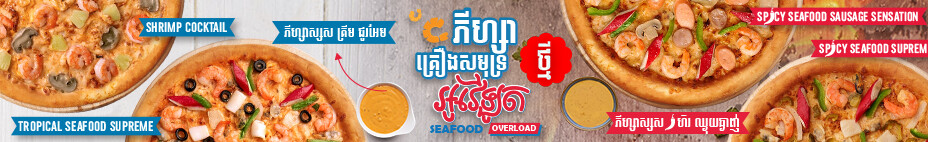 Domino's Home Page - Domino's Pizza, Order Pizza Online for Delivery ...